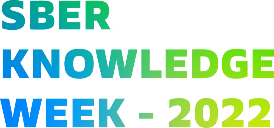 Sber Knowledge Week for students 2022: руководители Сбера делятся ...